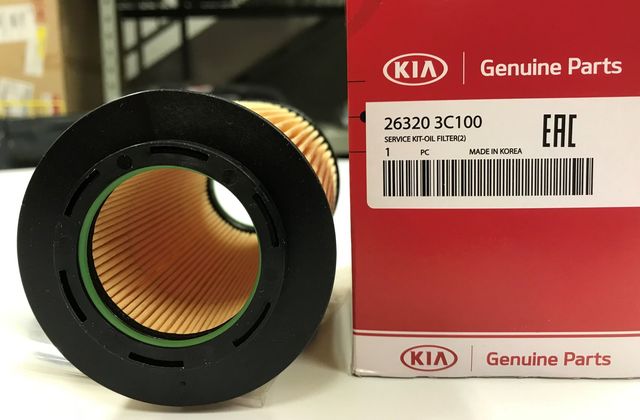 26320-3C100 - Oil Filter 2006-2010 Kia | Kia.Parts Store