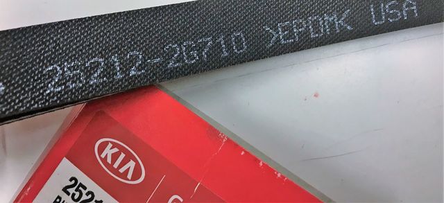 25212-2G710 - Serpentine Belt 2011-2013 Kia | Kia.Parts Store