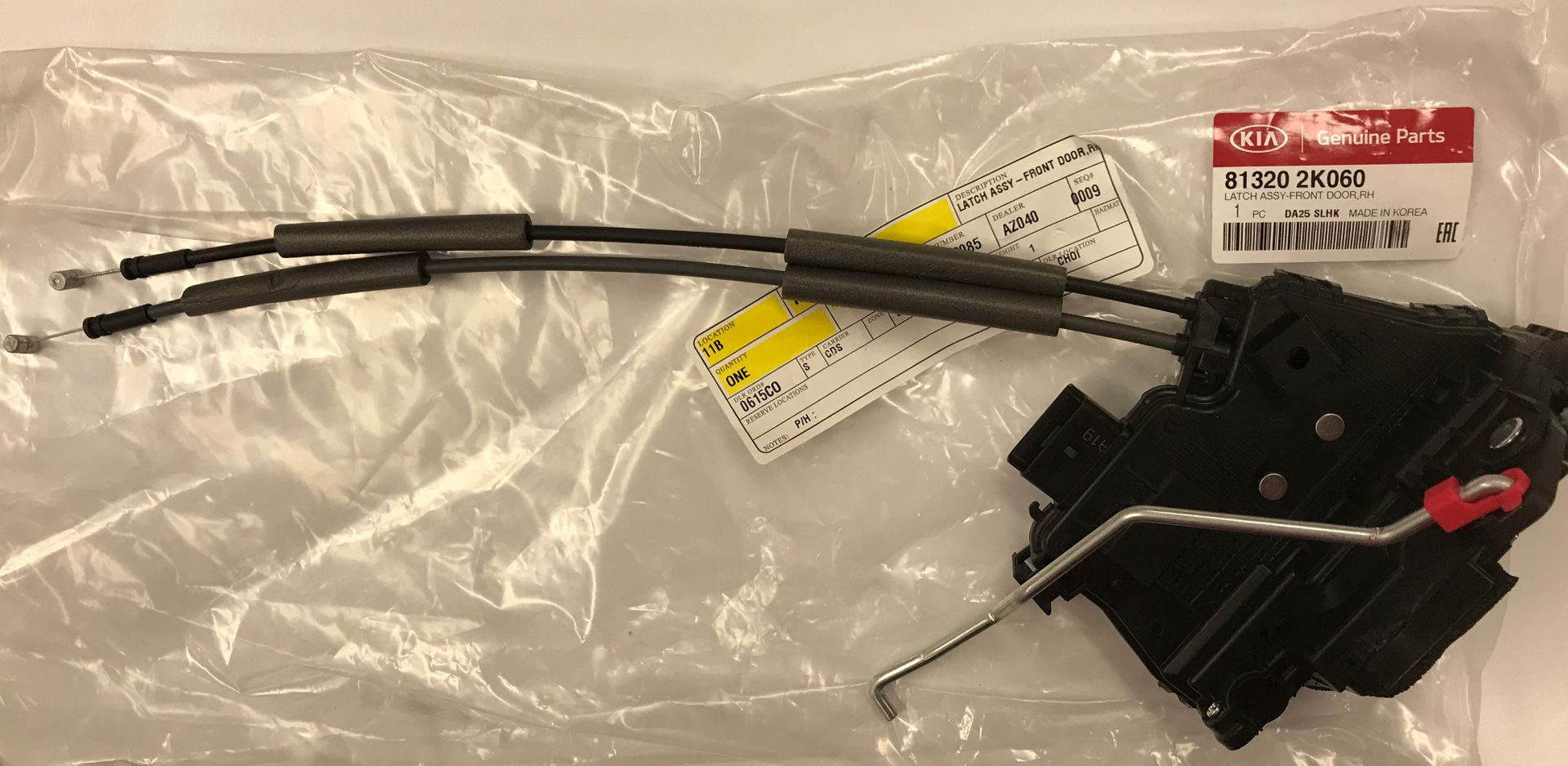 81320-2K060 - Latch Assembly 2011-2013 Kia Soul | Kia.Parts Store