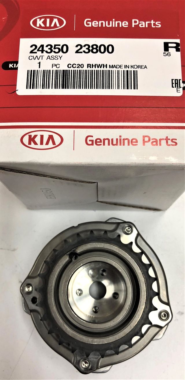 24350-23800 - Engine Timing Camshaft Sprocket 2004-2011 Kia | Kia.Parts ...