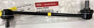 54830-2H200 - Stabilizer Link 2010-2013 Kia | Kia.Parts Store