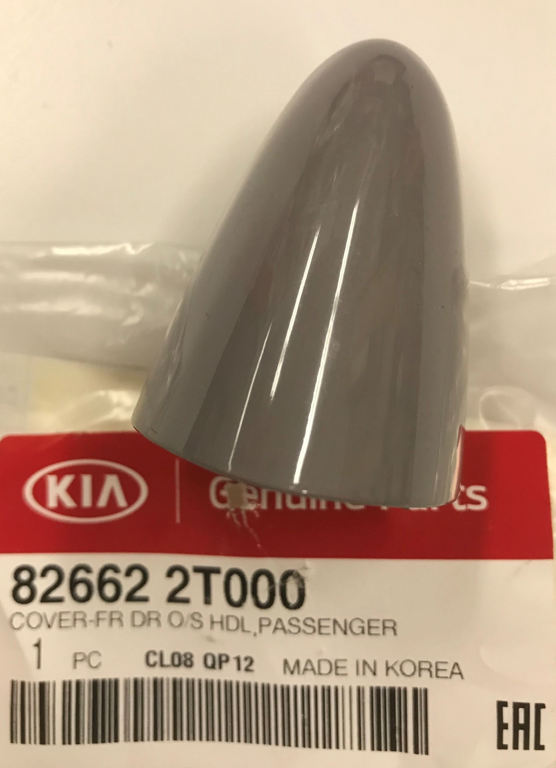2011-2016 Kia Optima Exterior Door Handle Cover 82662 2T000 Kia Parts ...