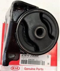 21910-2G300 - Engine Mount 2006-2010 Kia | Kia.Parts Store