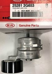 25281-2G653 - Serpentine Tensioner 2011-2016 Kia Optima | Kia.Parts Store