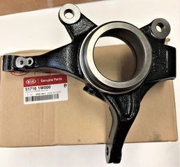 51716-1W000 - Steering Knuckle 2012-2015 Kia Rio | Kia.Parts Store