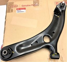54500-2K500 - Lower Control Arm 2010-2013 Kia Soul | Kia.Parts Store