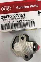 24470-2G151 - Tensioner 2011-2015 Kia Optima | Kia.Parts Store