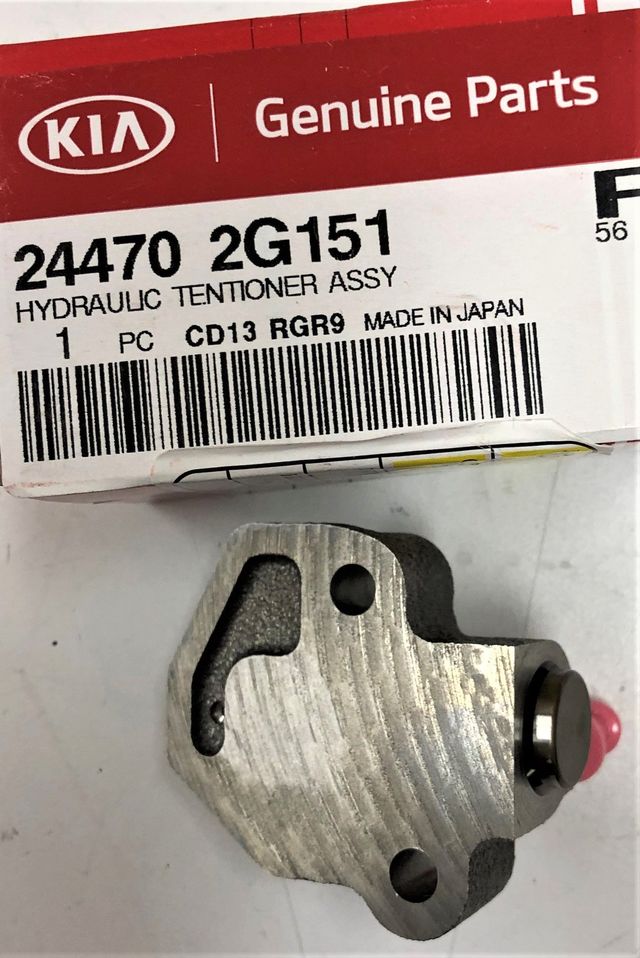 24470-2G151 - Tensioner 2011-2015 Kia Optima | Kia.Parts Store