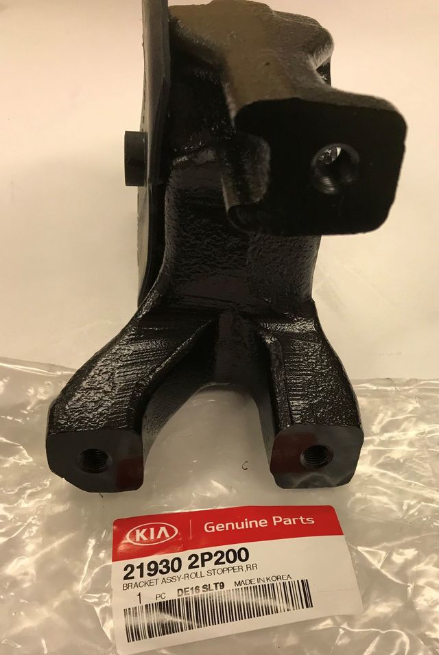 21930-2P200 - Rear Mount 2011-2013 Kia Sorento | Kia.Parts Store