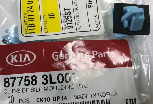 87758-3L000 - Rocker Molding Clip 2011-2023 Kia | Kia.Parts Store