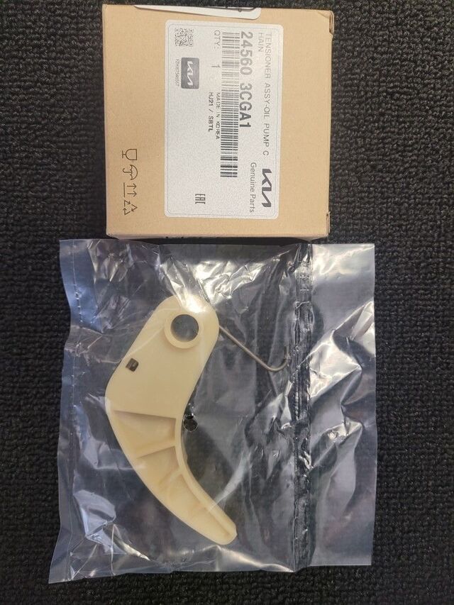 24560-3CGA1 - Oil Pump Chain Tensioner 2014-2018 Kia | Kia.Parts Store