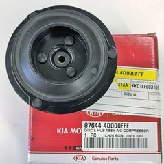 97644-4D900FFF - A/C Compressor Clutch Hub 2006-2010 Kia | Kia.Parts Store