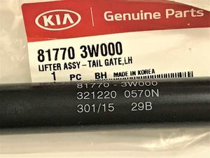 81770-3W000 - Lift Cylinder 2011-2016 Kia Sportage | Kia.Parts Store