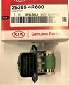 25385-4R600 - Engine Cooling Fan Resistor 2011-2016 Kia | Kia.Parts Store