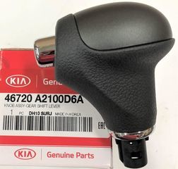 46720-A2100D6A - Knob Assembly Gear Shift Kia.Parts Store