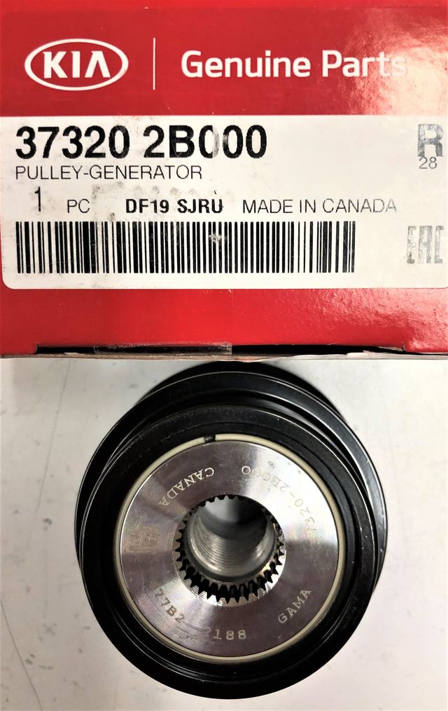37320-2B000 - Pulley 2012-2016 Kia | Kia.Parts Store