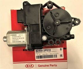 82450-2P010 - Window Motor 2011 Kia Sorento | Kia.Parts Store