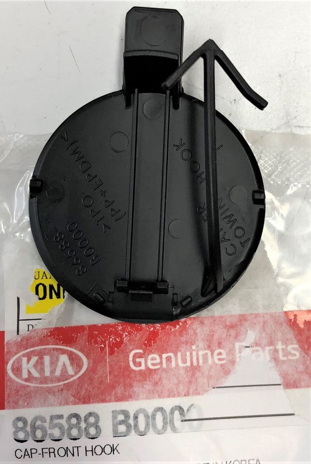 86588-B0000 - Tow Eye Cap 2017-2018 Kia Forte | Kia.Parts Store