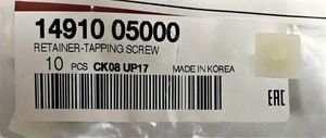 14910-05000 - Door Trim Panel Retainer Nut 2003-2025 Kia | Kia.Parts Store