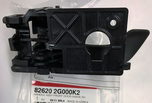 82620-2G000K2 - Handle, Inside 2006-2010 Kia Optima | Kia.Parts Store