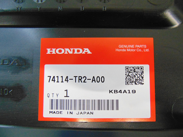 74114-TR2-A00 - Access Cover | Genuine Honda Parts