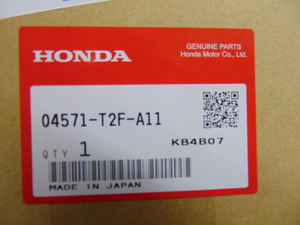 VSA Modulator Assy 04571-T2F-A11 | Genuine Honda Parts
