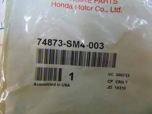 1990-2011 Honda Torsion Bar Clip 74873-SM4-003 | Genuine Honda Parts
