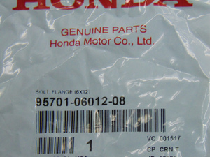 95701-06012-08 - 2003-2025 Honda - Bolt Flange (6X12) | Honda Parts Guys