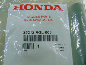 2005-2012 Honda Cooler Line 25213-RGL-003 | Genuine Honda Parts