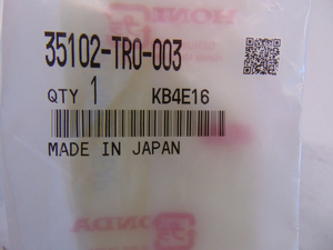 35102-TR0-003 - 2012-2022 Honda - Bolt Break Head | Genuine Honda Parts