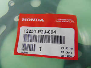 1996-2000 Honda Head Gasket 12251-P2J-004 | Genuine Honda Parts
