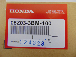 08Z03-3BM-100 - Utility Panel | Genuine Honda Parts