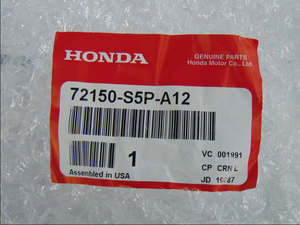 72150-S5P-A12 - Lock Assembly L, Front - 2001-2005 Honda Civic | Honda ...