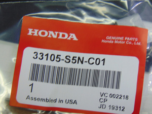 33105-S5N-C01 - Nut, Special - 2001-2021 Honda | Honda Parts Cheap