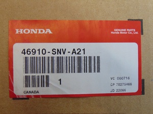 46910-SNV-A21 - Pedal Clutch | Genuine Honda Parts