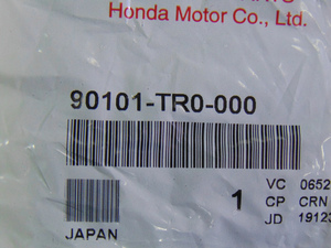 90101-TR0-000 - Bolt Cover (Lower) - 2014 2015 Honda Civic | Genuine ...