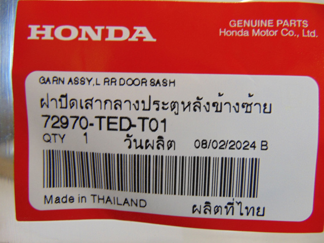 72970-TED-T01 - Garnish Assembly L Rear Door Sash - 2017-2020 Honda ...