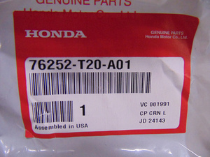 2022-2025 Honda Civic 2022-2025 Honda Civic - Lower Cover 76252-T20-A01 ...
