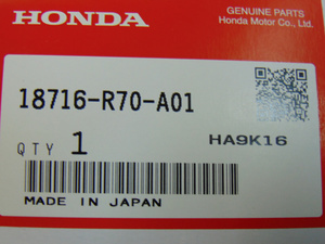 18716-R70-A01 - Gasket A, Egr Pipe - 2008-2020 Honda | Genuine Honda Parts