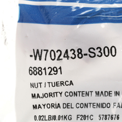 2011-2024 Ford Center Shield Retainer Nut -W702438-S300 | QuirkParts