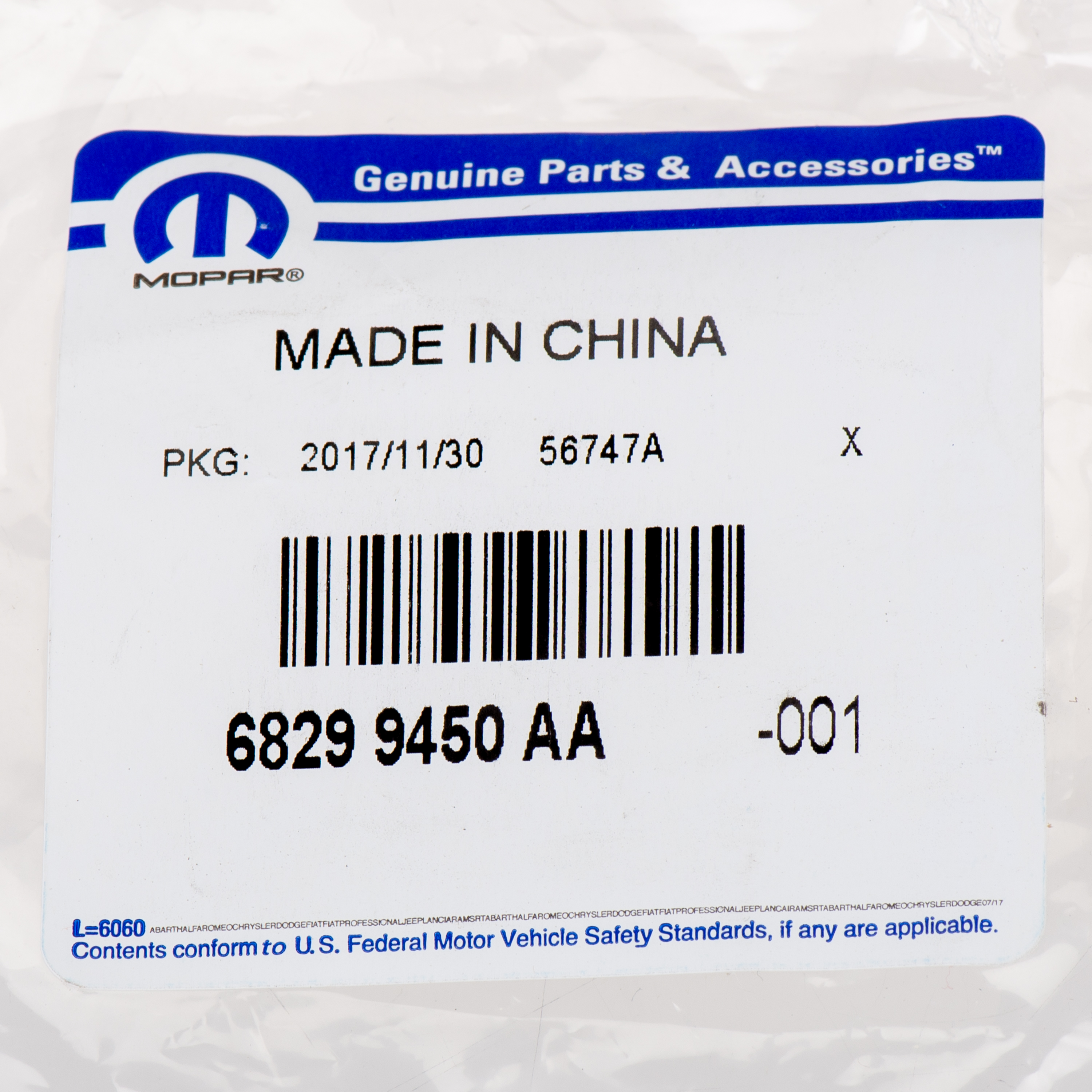 2008-2023 Mopar A/C And Heater Actuator 68299450AA | QuirkParts