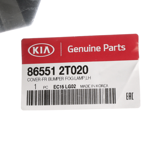 2013 Kia Optima Side Molding 86551-2T020 | QuirkParts