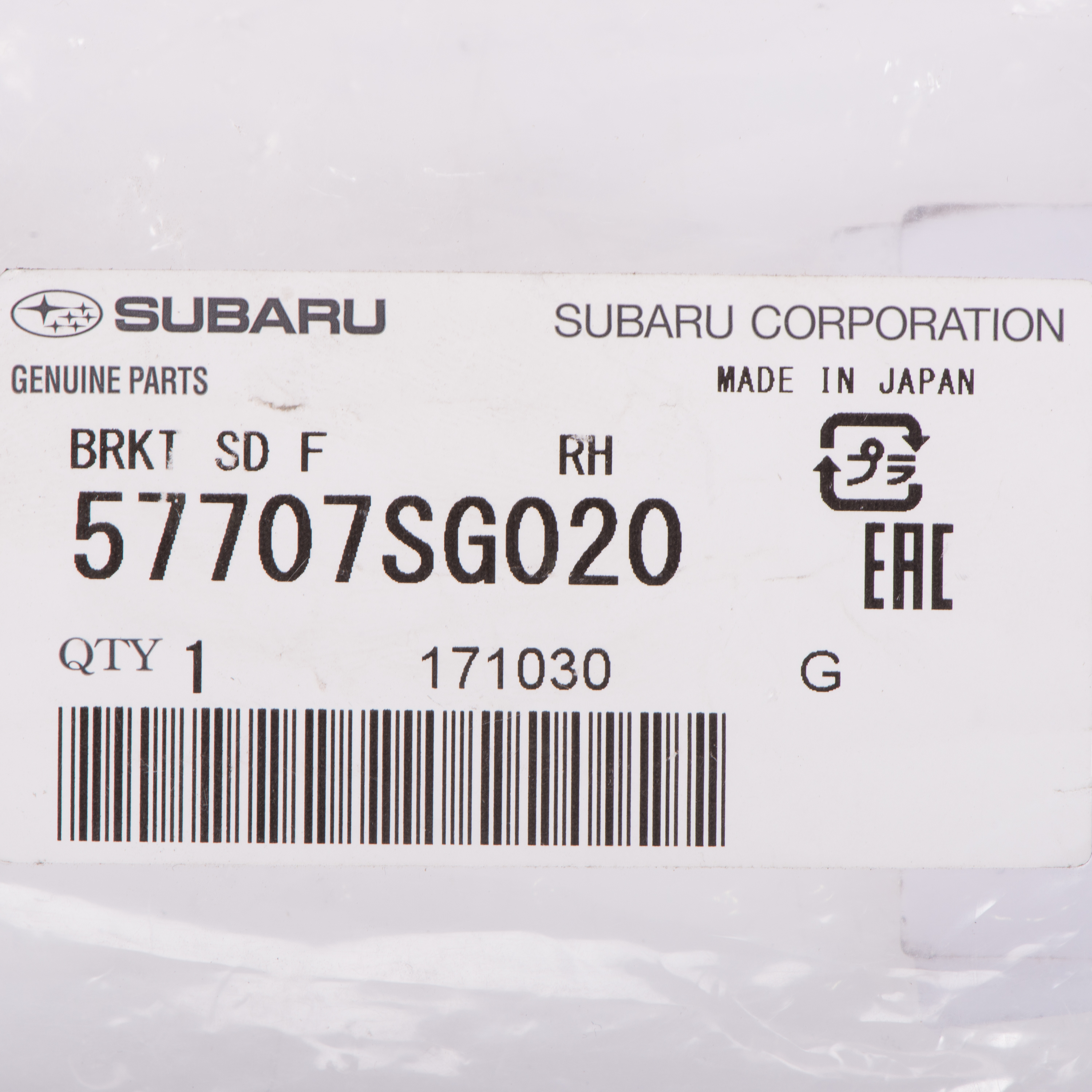 2014-2018 Subaru Forester OEM NEW 2014-2018 Subaru Forester Front Right ...