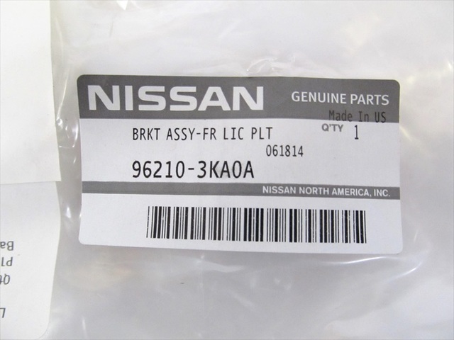 1985-2009 Nissan OEM NEW 1990-1996 Nissan 300ZX Grand Touring Front ...
