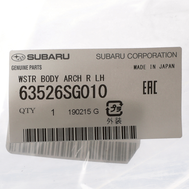 2014-2018 Subaru Forester OEM NEW 2014-2018 Subaru Forester Rubber Seal ...