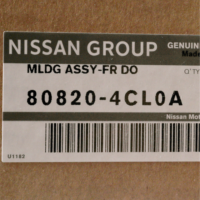 2014-2019 Nissan Rogue Belt Molding 80820-4CL0A | QuirkParts