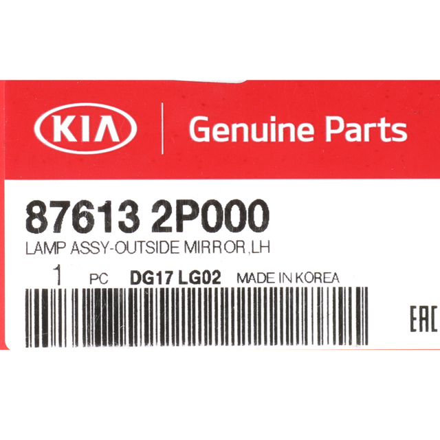 2012-2015 Kia Sorento Signal Lamp 87613 2P000 | QuirkParts