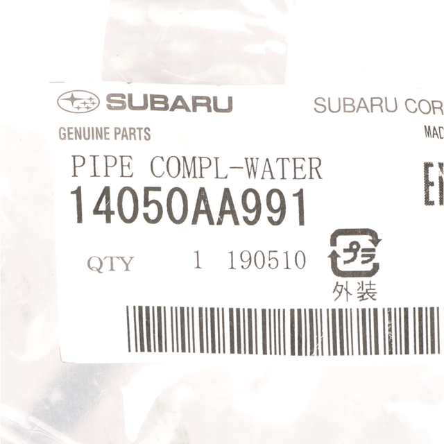 2013-2019 Subaru OEM NEW 13-2019 Subaru Legacy Outback Impreza XV Pipe ...