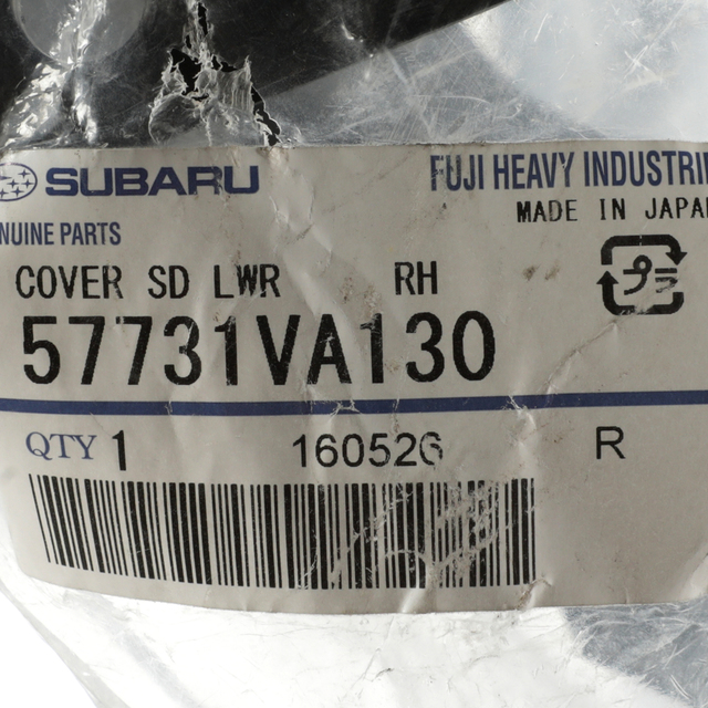 2015-2020 Subaru Side Cover 57731VA130 | QuickParts