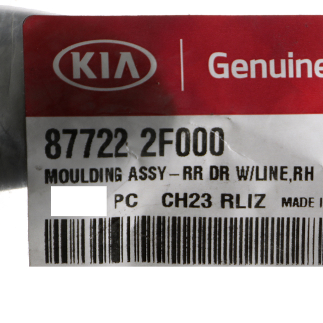 2004-2009 Kia Body Side Molding 87722-2F000 | QuirkParts